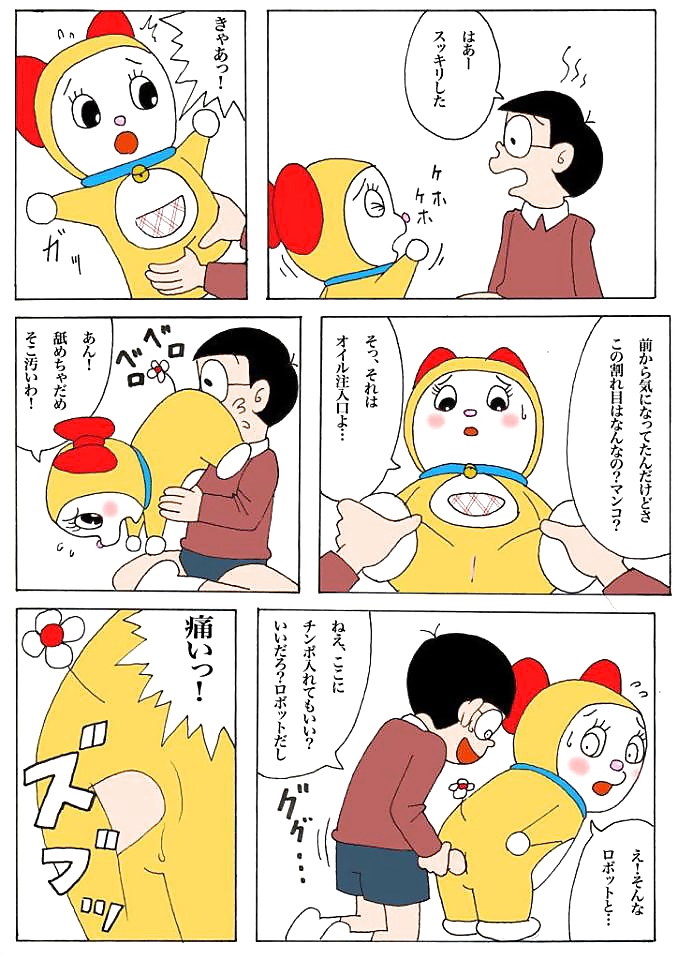 Dorami Chia 10 Pics Xhamster